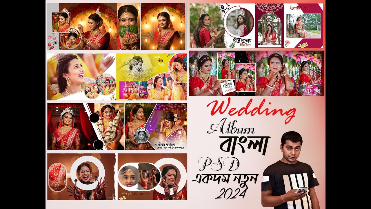 New Bengali Wedding Album Design PSD 2024 | How To Make Bengali Text ...