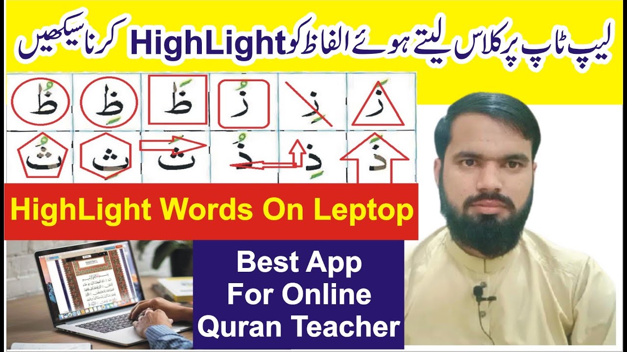 How To use Highlighter On Leptop | Leptop par Screen Ko Highlight Keasy ...