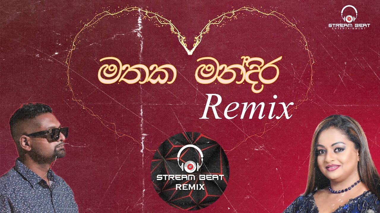 Mathaka Mandira ( Chanchala ) Future Bass Remix | Iraj | Stream Beat ...