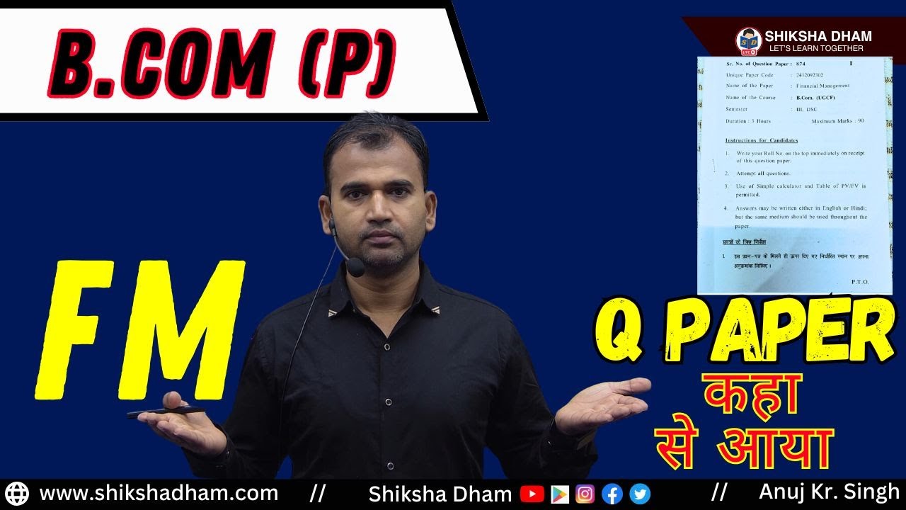 FINANCIAL MANAGEMENT Q PAPER REGULAR SOL NCWEB || - YouTube