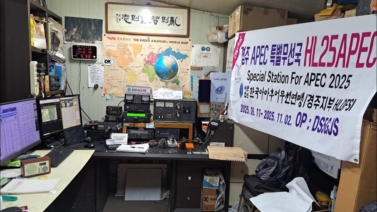 2025 APEC Special Station in Gyeongju - YouTube
