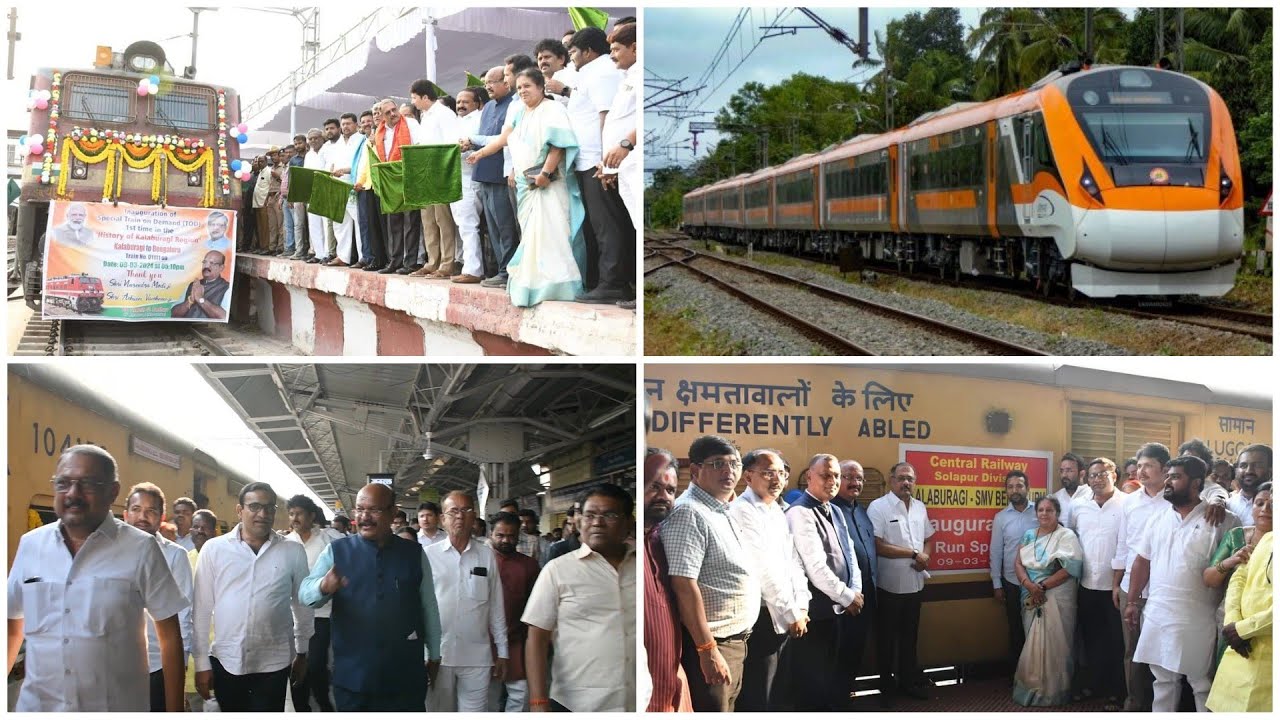 Gulbarga New Train Services Start Gulbarga to Bangalore Flag Off By Dr ...
