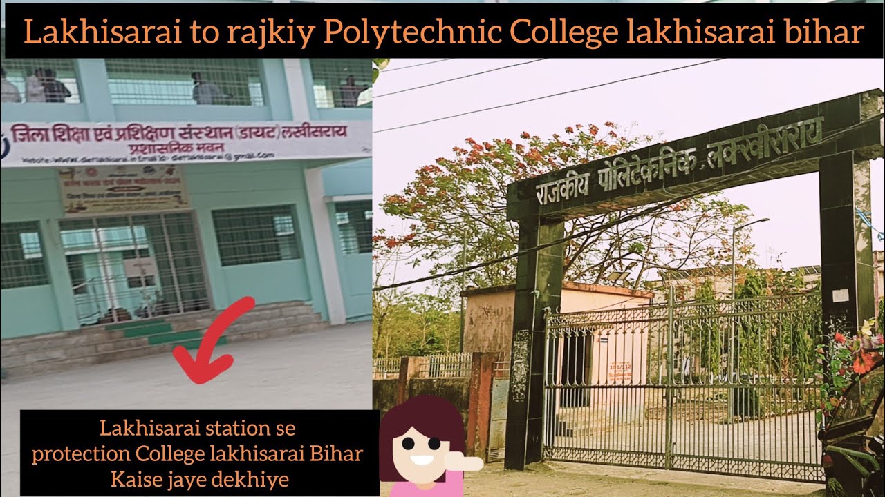 Lakhisarai To rajkiy Polytechnic College lakhisarai bihar लखीसराय ...
