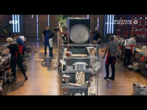 MasterChef Greece 2020 (Επ. 71) - Τα καλύτερα ουρλιαχτά στον τοίχο ...