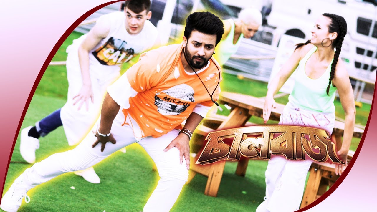 Shakib Khan Rehersing for Chalbaaz intro Song||Chalbaaz song||Shakib ...