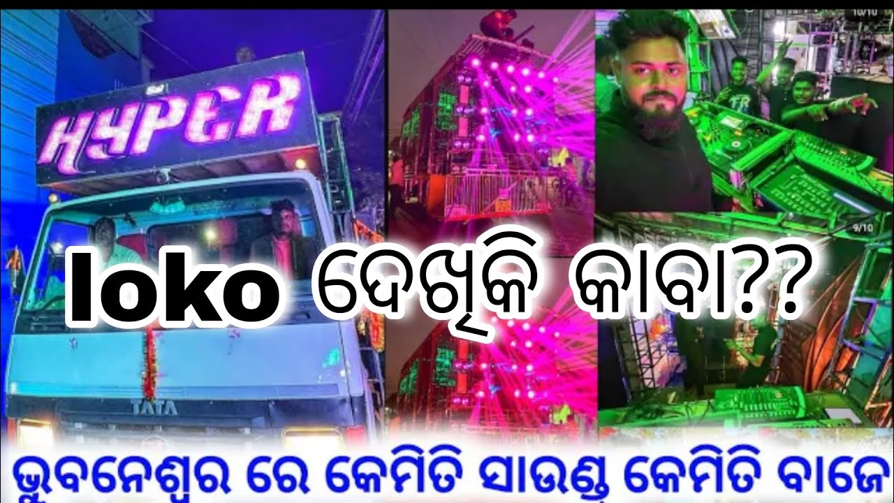 Dj hyper anugul new setup 2023 Blast on anugul - YouTube