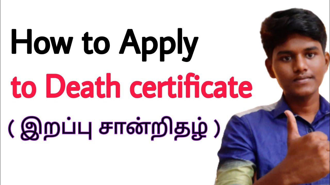 How To Apply Death Certificate Online In Tamilnadu In Tamil Balamurugan how-to-apply-death-certificate-online-in-tamilnadu-in-tamil-balamurugan