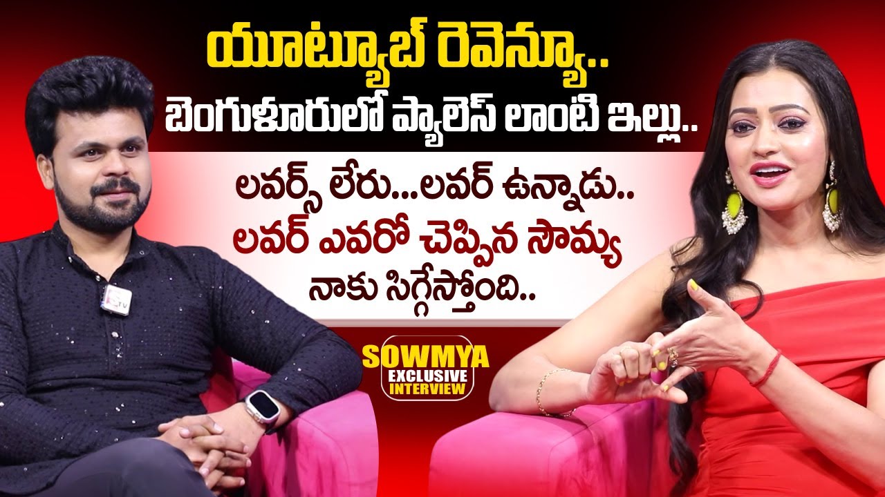 Jabardasth Anchor Sowmya Rao about her Youtube Revenue | Anchor Roshan ...
