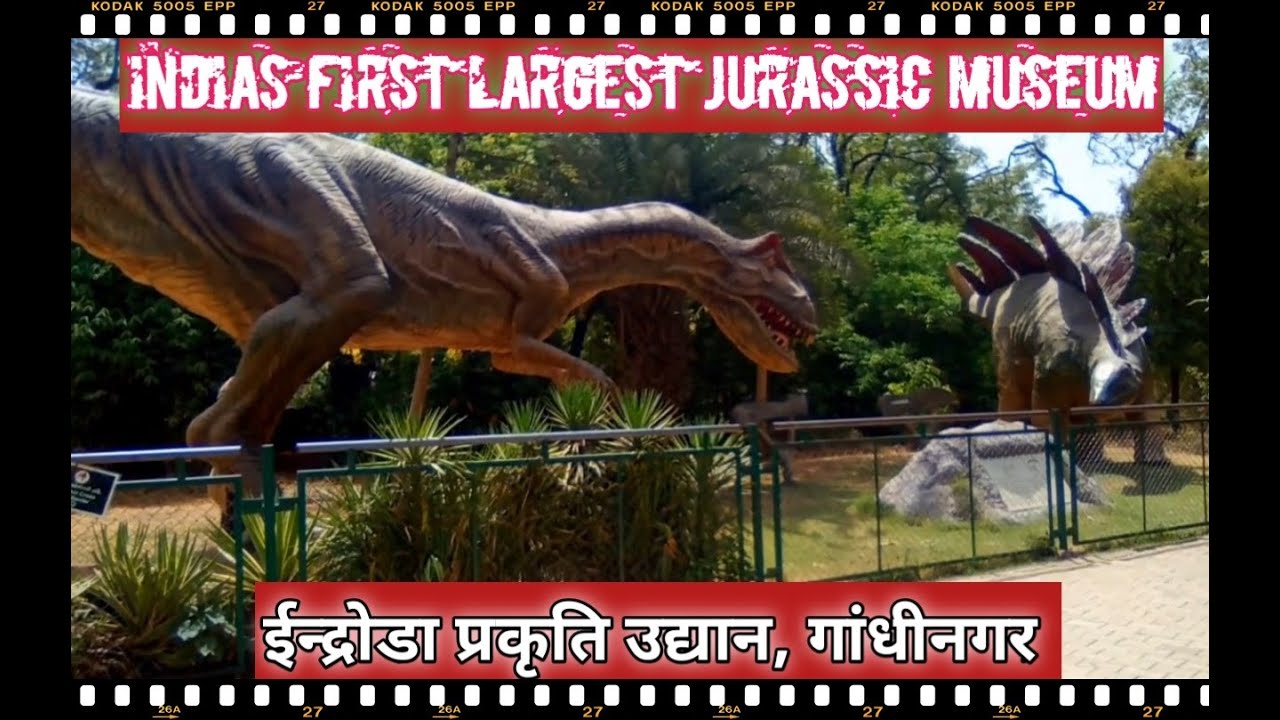 Indias First Jurassic Museum || Dinosaure And Fossil Park || Indroda ...
