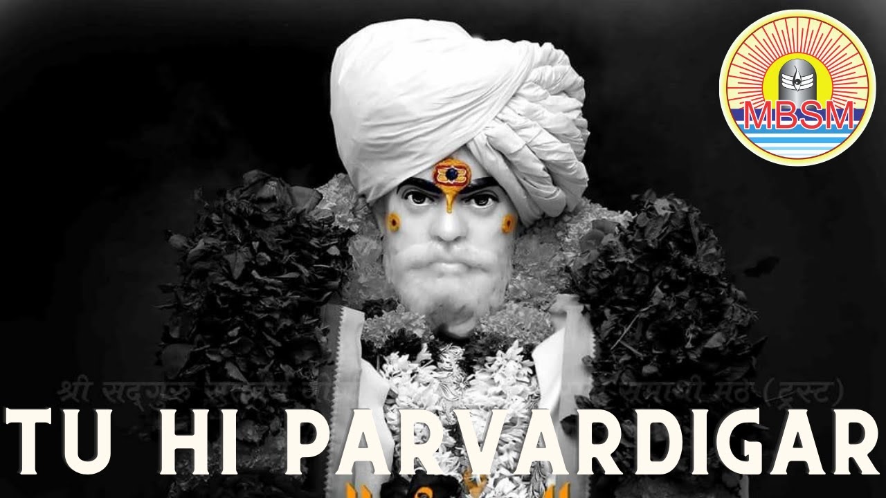 Tu Hi Parvardigar - MBSM - YouTube