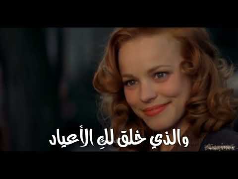 مُترجمة Je N'ai Pas Change ‏- Julio Iglesias