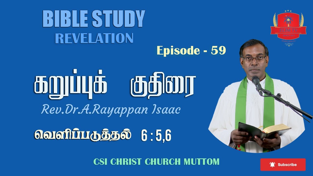 Rev.Dr.A.Rayappan Isaac | Bible Study | Revelation | Episode 59 | CSI ...