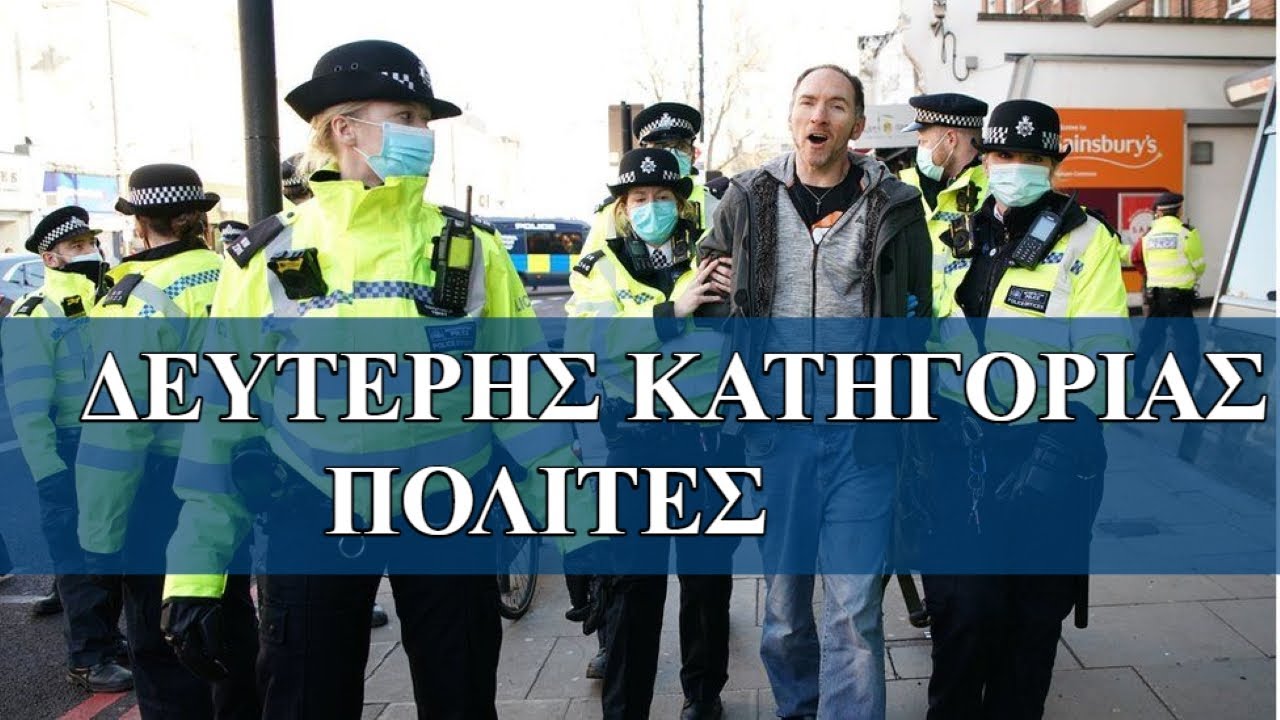ΤΙ ΠΡΑΓΜΑΤΙΚΑ ΣΗΜΑΙΝΟΥΝ ΤΑ ΝΕΑ ΜΕΤΡΑ ΤΗΣ ΚΥΒΕΡΝΗΣΗΣ !!!! - YouTube