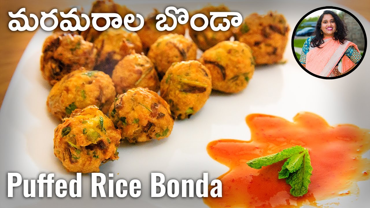 Maramaralu recipes: Marmarala Bonda for Snack Recipes - YouTube