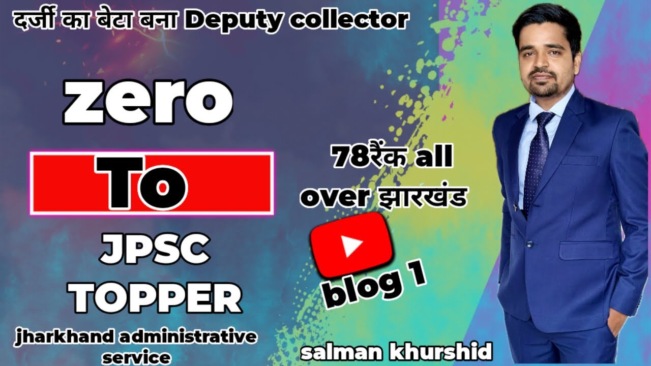 JPSC topper 2025 | khurshid ansari Jpsc result aane ke baad apne ...