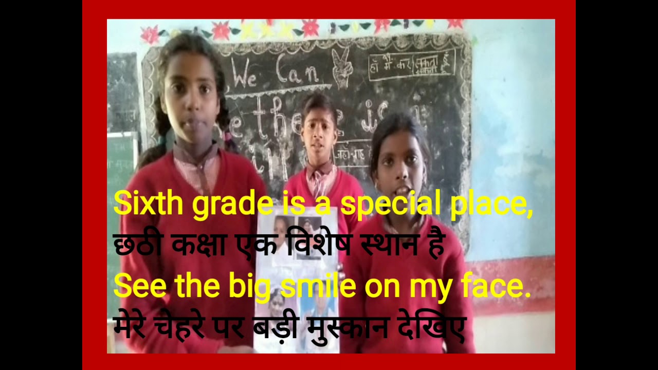 Learning together - Poem, Lesson-1, Rainbow, Class-6 - YouTube