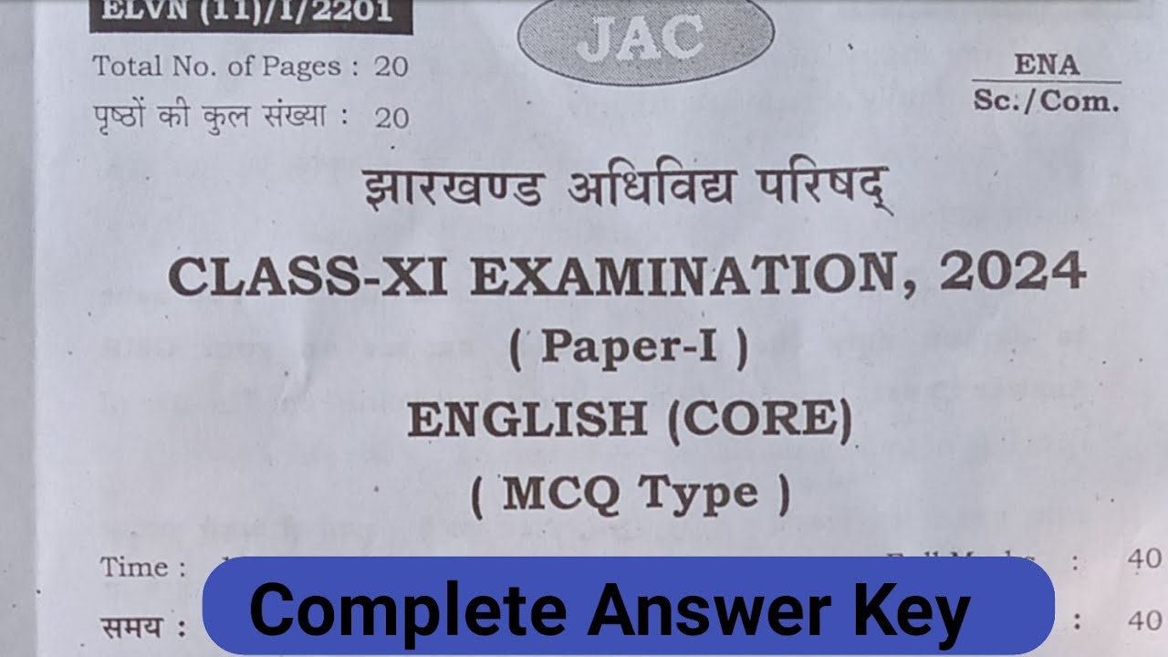 Class 11 English Core Answer Key 2024 | Jac English answer key - YouTube