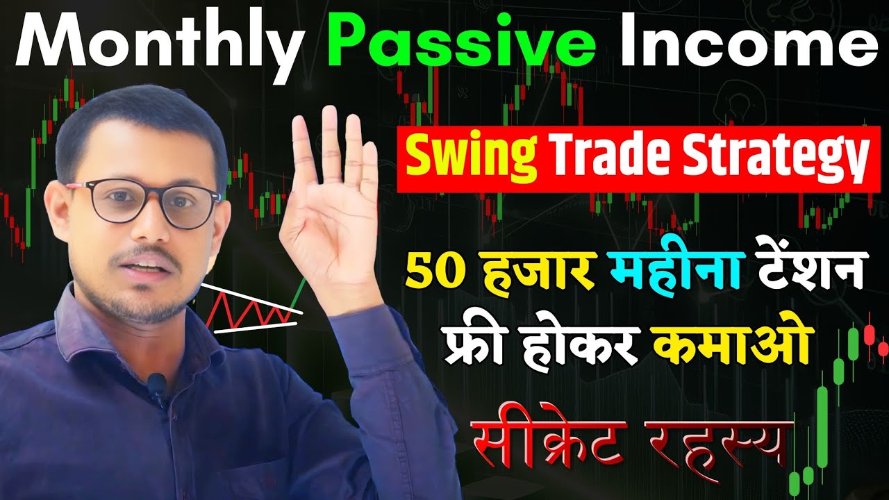 How to Build Passive Income: Effective Swing Trading for Passive Income ...
