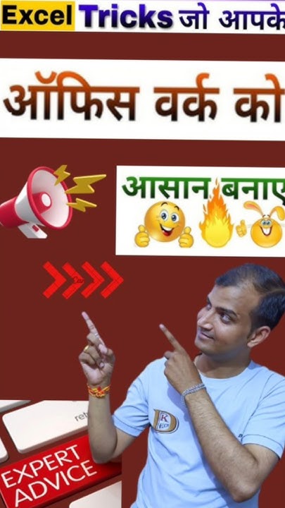 Excel Interview Questions || Excel Data Entry Questions || Excel Viral Tricks - YouTube