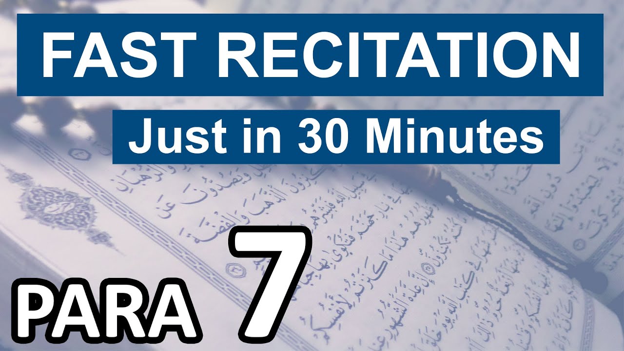 Quran Para 7 recitation only in 30 minutes with Arabic Text | Ramadan ...