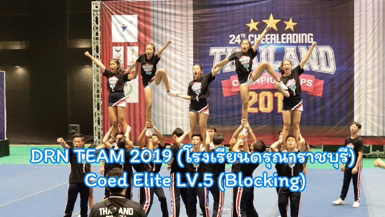 DRN TEAM 2019 (โรงเรียนดรุณาราชบุรี) / Coed Elite LV.5 (Blocking) [4K ...
