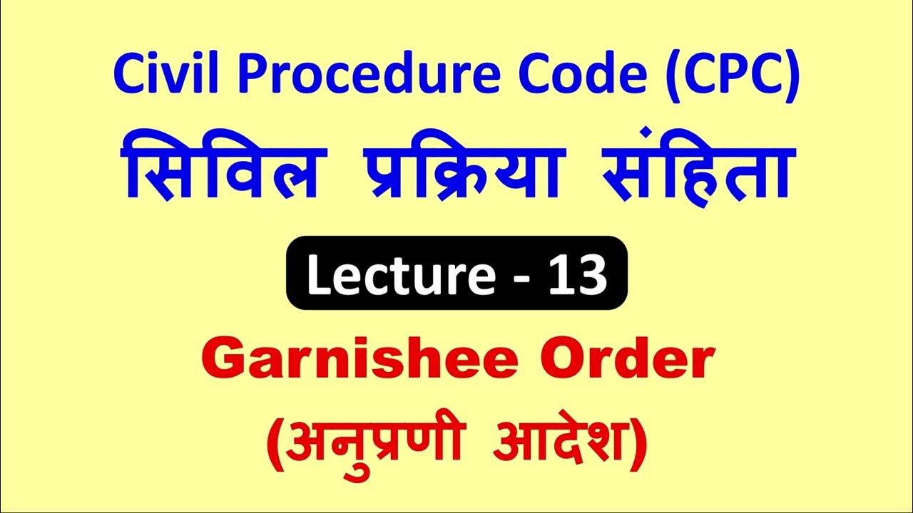 CPC Lecture Series Garnishee Order CPC Lecture 13 Garnishee cpc-lecture-series-garnishee-order-cpc-lecture-13-garnishee