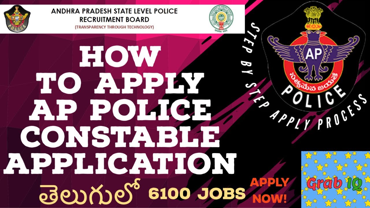 Apply AP Police constable exam 2022 online application form#police# ...