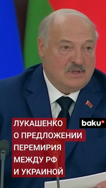 Александр Лукашенко обсудил с Путиным урегулирование конфликта на