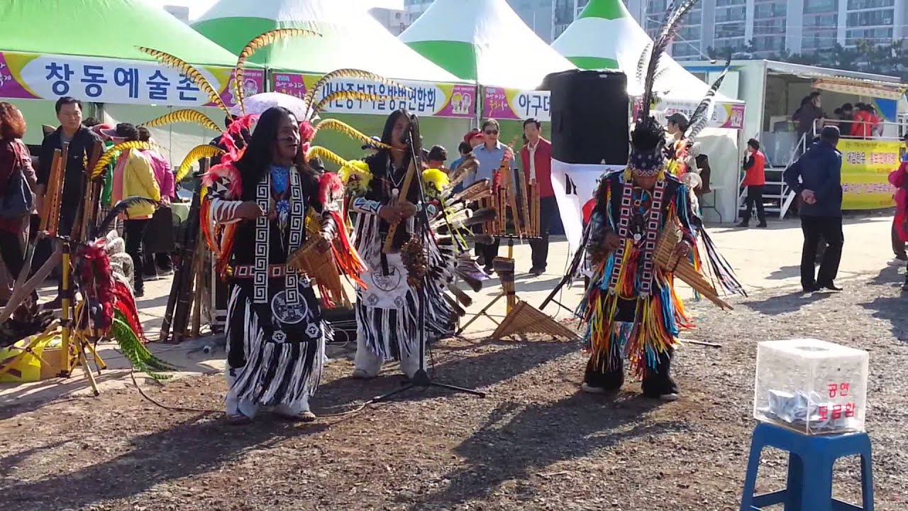 인디오음악(Rimay공연) - YouTube