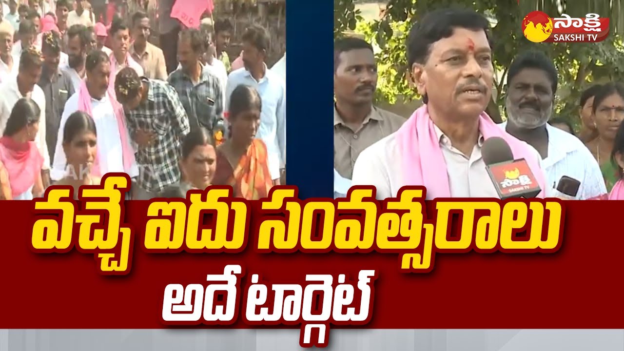 MP Bandi Parthasaradhi Reddy Election Campaign | Telangana Elections ...