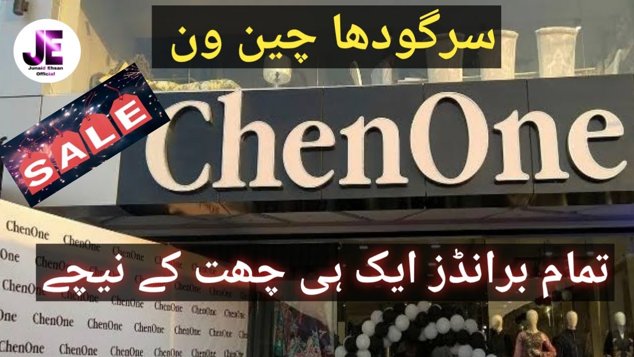 CHENONE TOWER SARGODHA | Sale on all brands| Best Shopping Mall in ...
