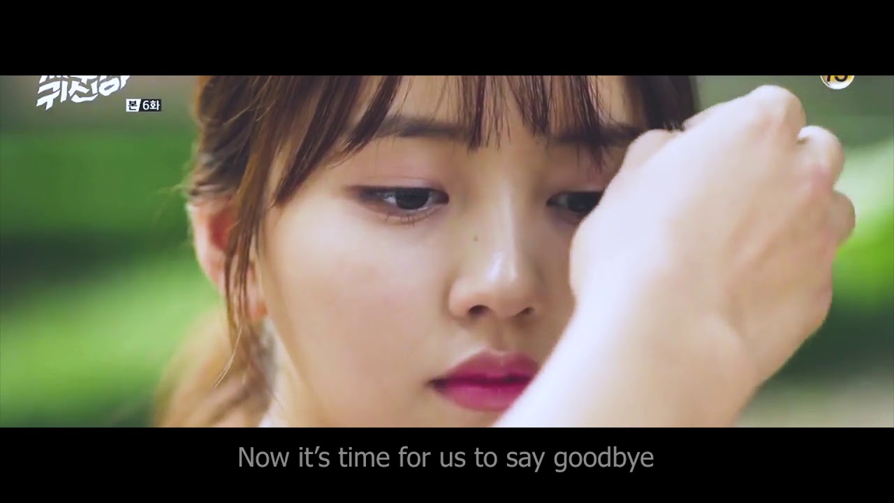 Leaving the lights on lyrice Etham Basden MV Let's Fight Ghost Taecyeon & So Hyun - YouTube