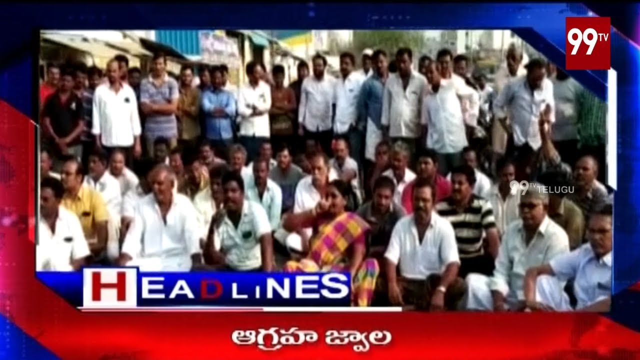 99 TV 3 PM Headlines | 19-12-2019 | Latest Telugu News | 99 TV Telugu ...