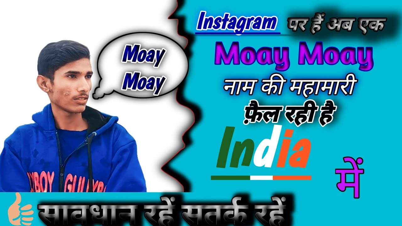 Moay Moay #1 tranding song most important song #viralshorts - YouTube