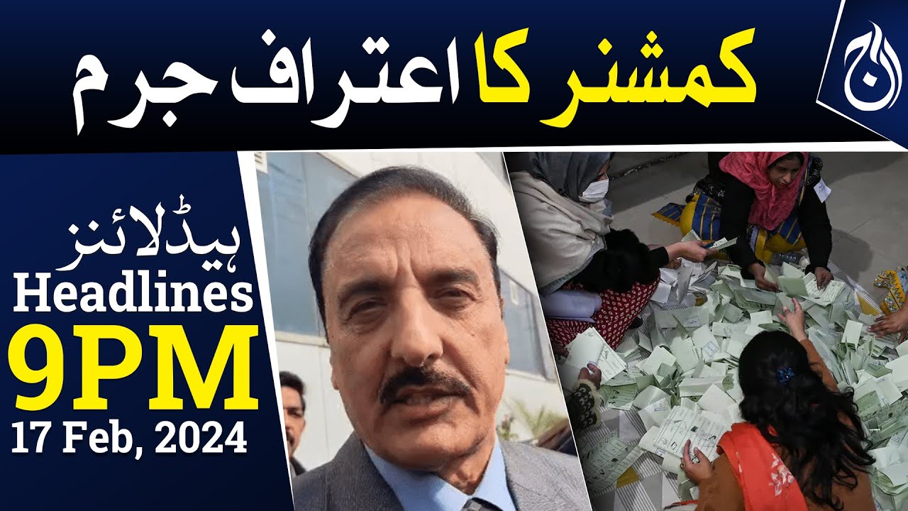 Commissioner Rawalpindi’s Admit of Rigging - 9PM Headlines - Aaj News ...