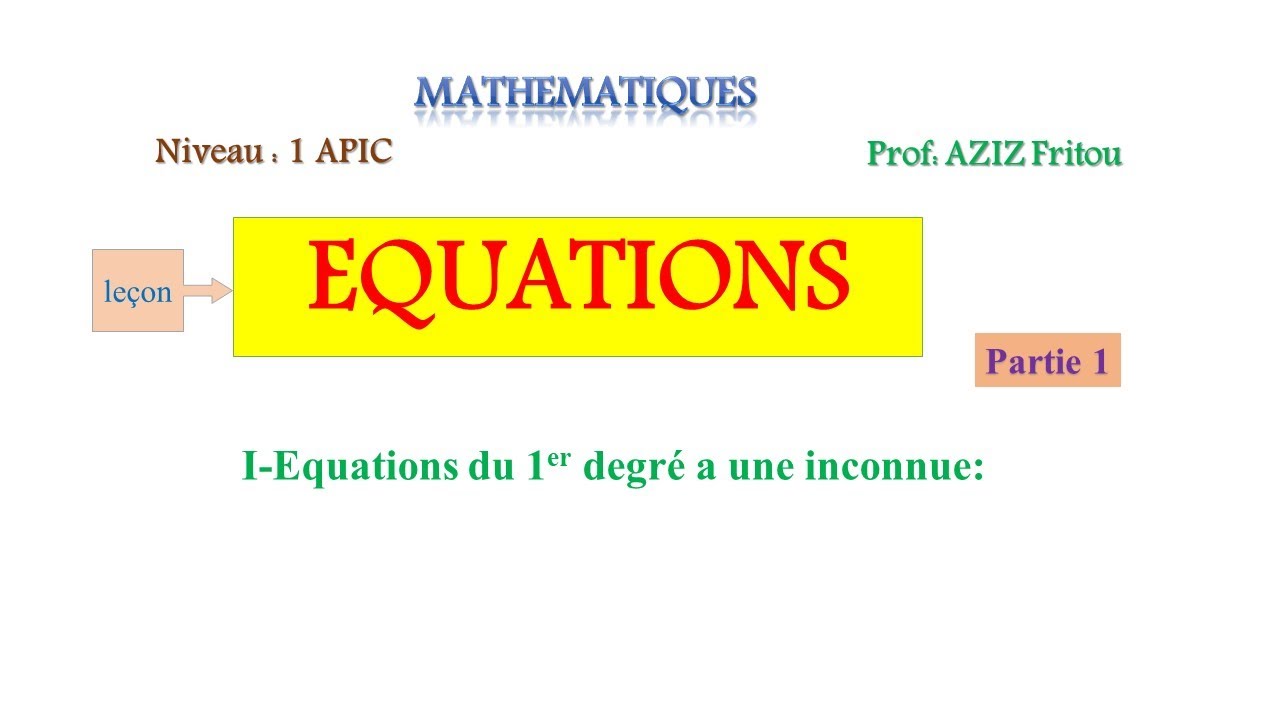 cours des Equations 1APIC 1er partie - YouTube
