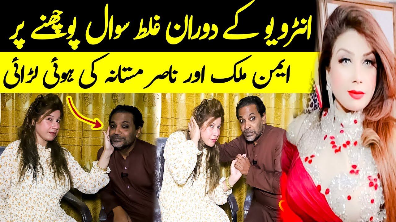 Stage Artist Aman Malik Excellent interview Nasir Mastana || MRC ...
