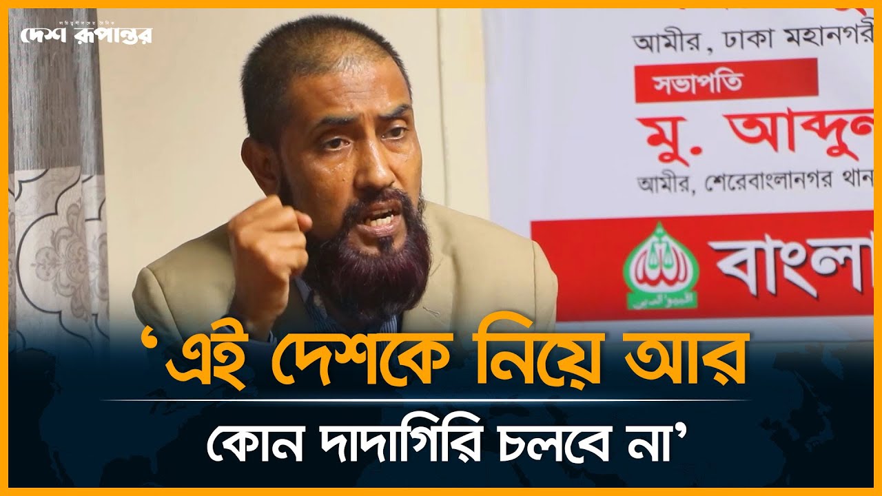 রাজনৈতিক দল যা বলবে শুধু তাই হবে না, এদেশের জনগণ যা বলবে তাই হবে: সেলিম উদ্দিন । Selim Uddin ...