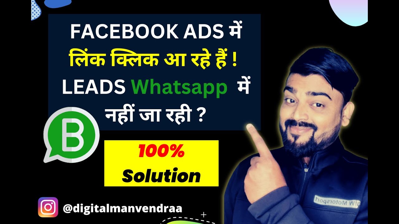 Facebook Ads Link Click But Not Working 😲 || 100 % Solution | Facebook ...