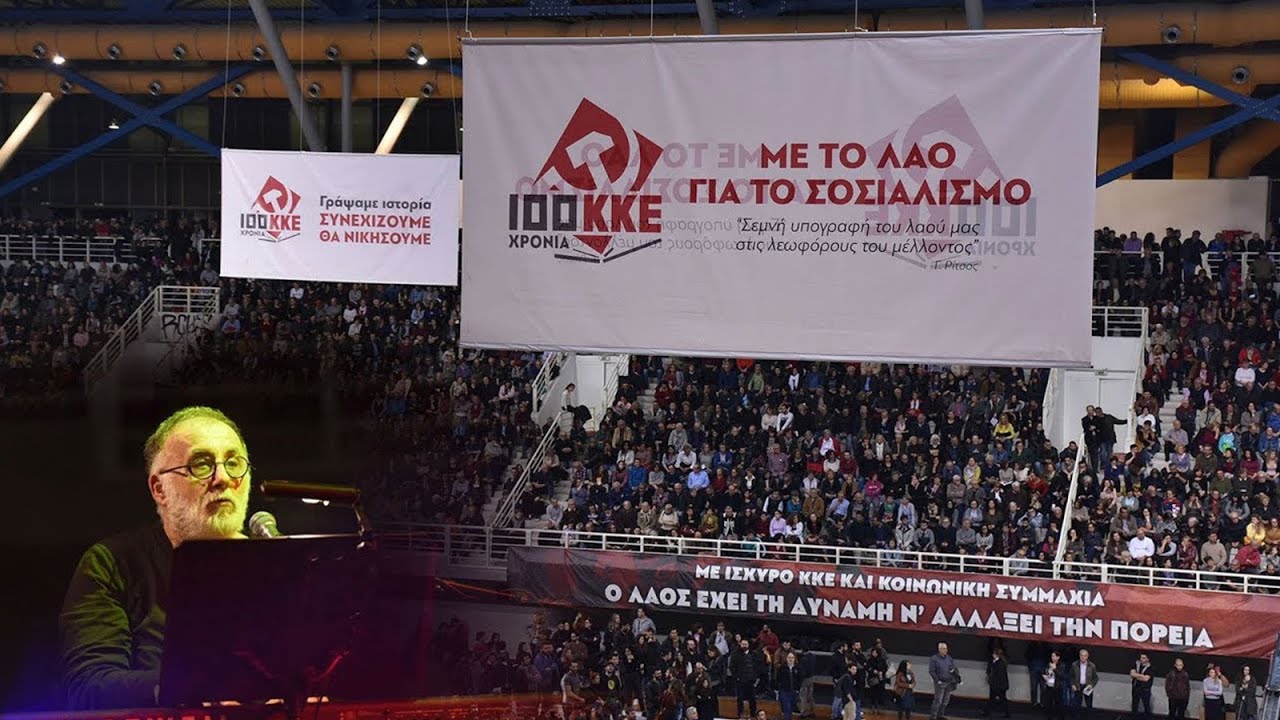 «Ο Φασισμός», συναυλία του Θ. Μικρούτσικου στην Αθήνα για τα 100 χρόνια ...