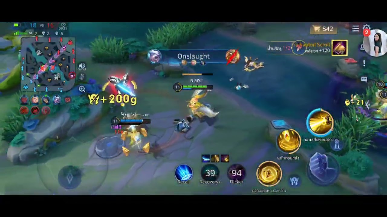 เอามันส์#Dirak_Rov - YouTube