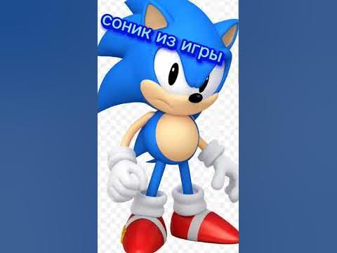 соники - YouTube