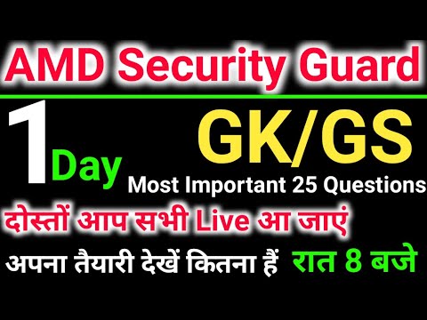AMD Security Guard & ASO Live Gk/GS | AMD Security Guard | AMD Security ...