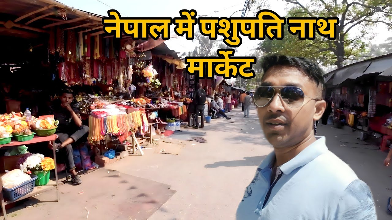Pashupati Nath Market In Nepal - YouTube