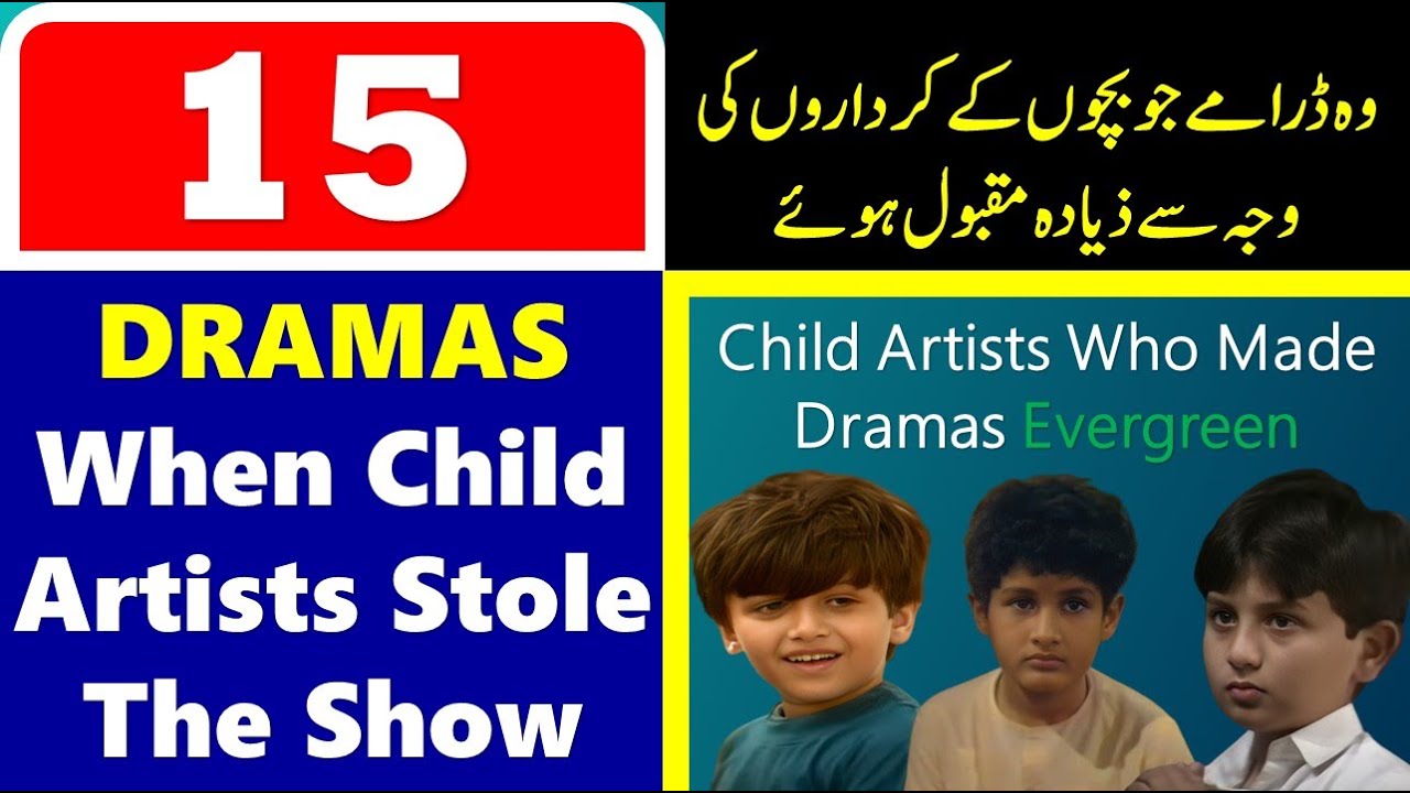 Famous Dramas That Got Popular Due to Child Artists | Dramas Remembered ...