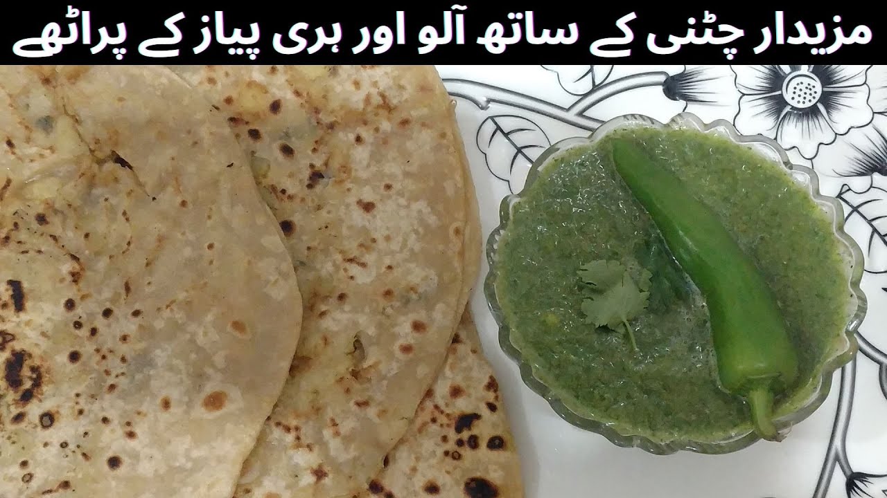 Aloo k parathay ||Recipe meri|| - YouTube