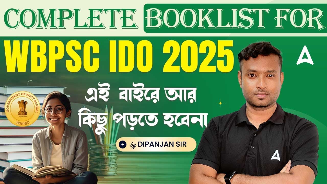 Best Books for PSC IDO Recruitment 2025 | WBPSC IDO Book List 2025 | by ...