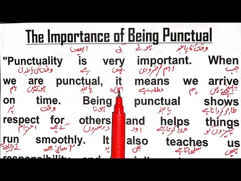 The Importance of Being Punctual || Spoken English Practice - YouTube