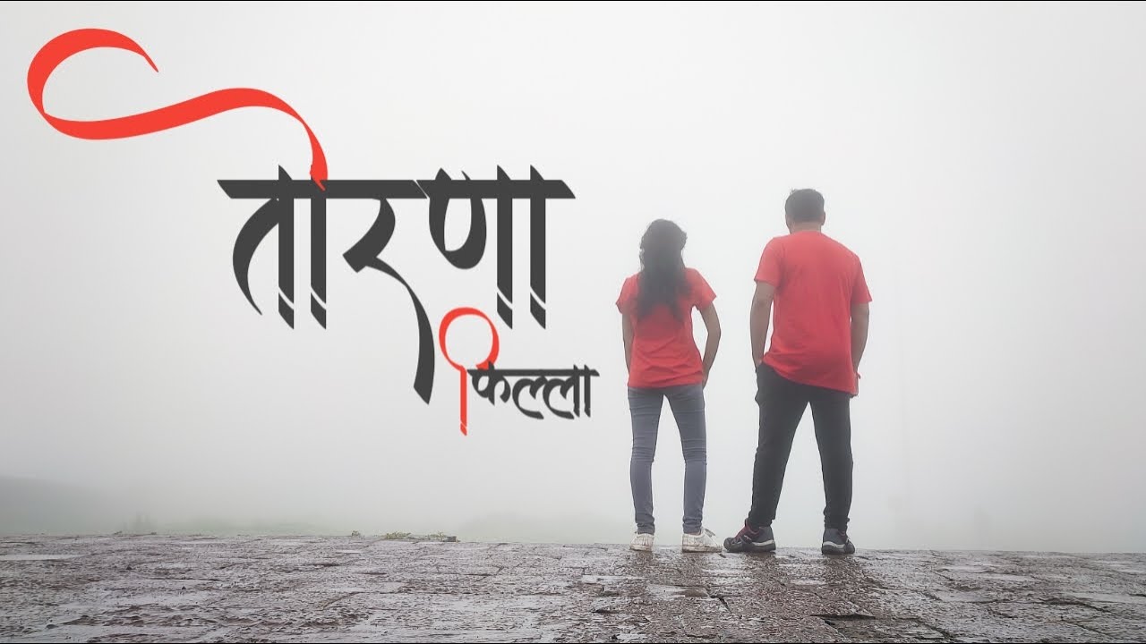 Torna Fort Trek In Monsoon | Torna Fort Pune | Torna Killa - YouTube