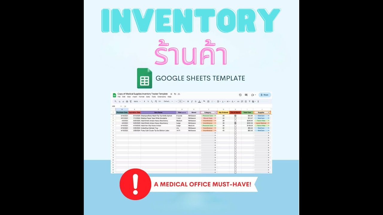 Medical Supply Inventory Tracker Digital Template Google Sheets - YouTube